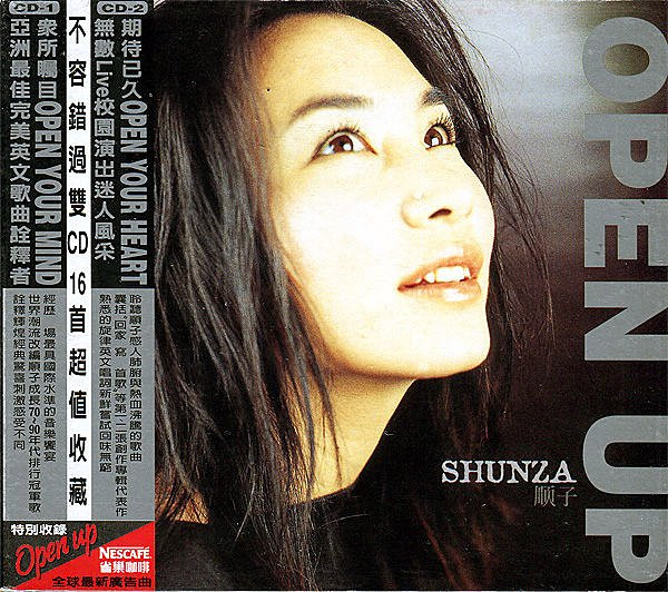 Shunza | Open Up | 2xCD (Album) | VinylHeaven - your source for great music