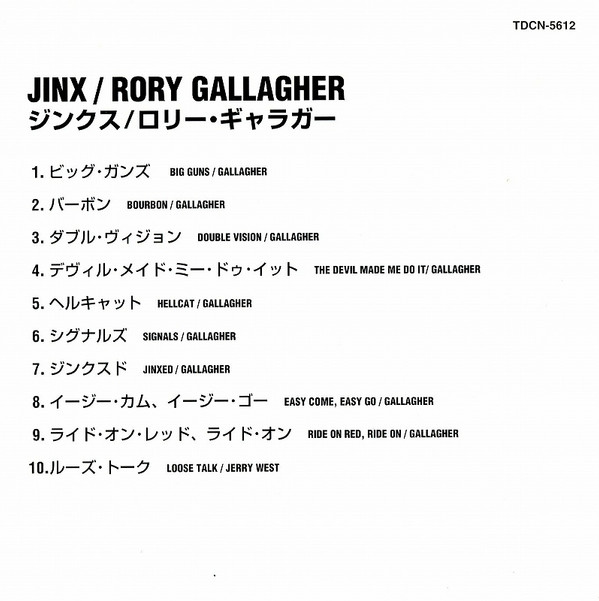 Rory Gallagher | Jinx | CD (Album, Reissue) | VinylHeaven - your source ...
